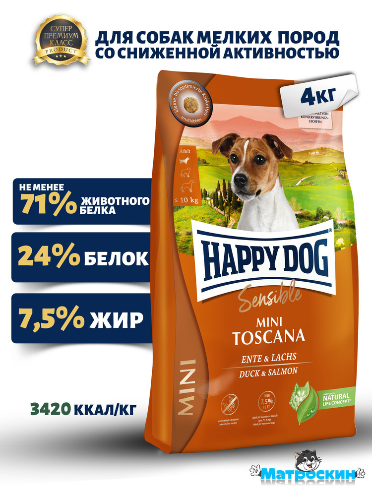 Корм сухой для собак мелких пород с уткой Mini Toscana, 4 кг - купить с ...