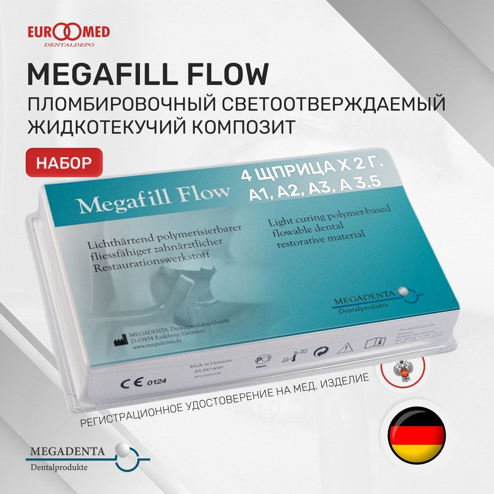 Материал стоматологический пломбировочный жидкотекучий 4 шприца х2 г A1 ...