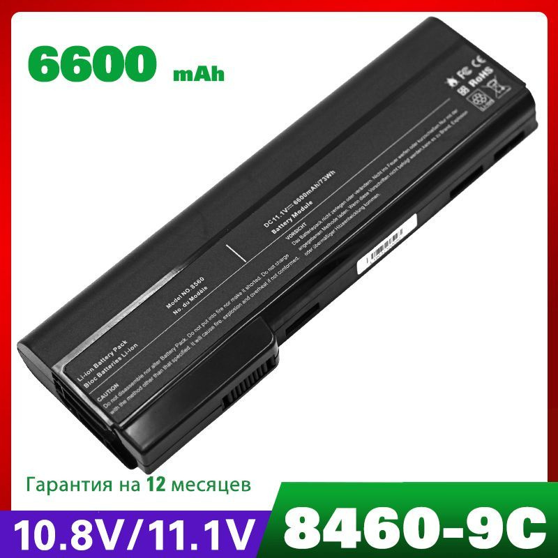 Аккумулятор для ноутбука HP 6600 мАч, (BB09 CC06 CC09) - купить с ...