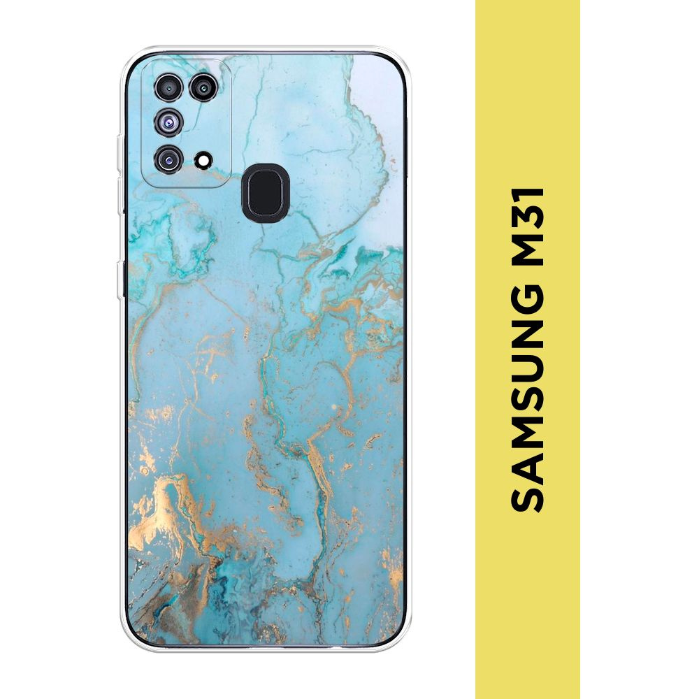 Силиконовый чехол на Samsung Galaxy M31 / Самсунг М 31 "Голубой мрамор ...