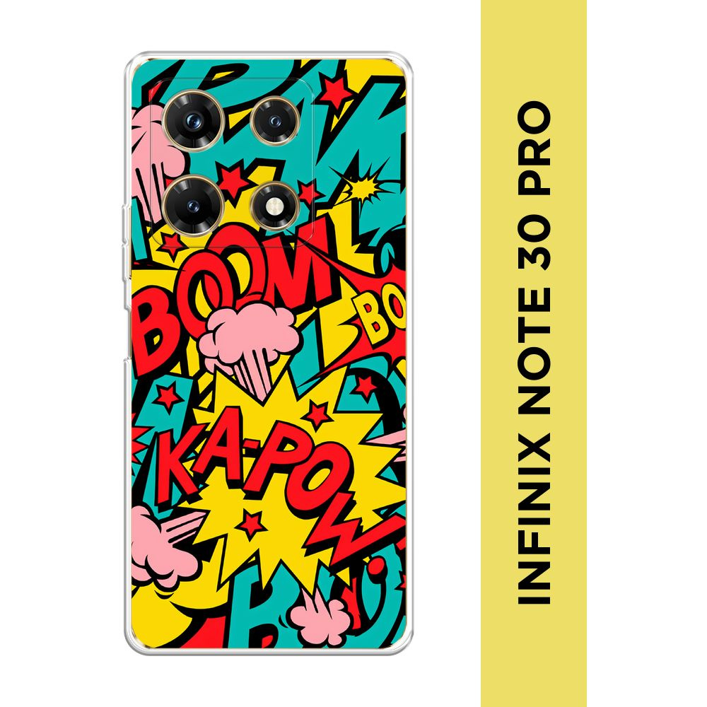 Силиконовый чехол на Infinix Note 30 Pro / Инфиникс Нот 30 Про "Постер ...