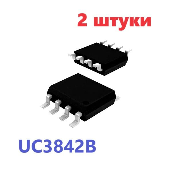 UC3842B микросхема (2 шт.) SOP-8 UC3842BN схема характеристики ...