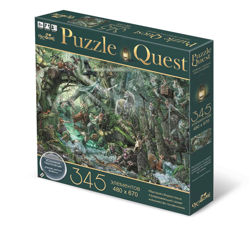 ORIGAMI Пазл квест "Сказания Чернолесья" 345 элементов Puzzle Quest ...