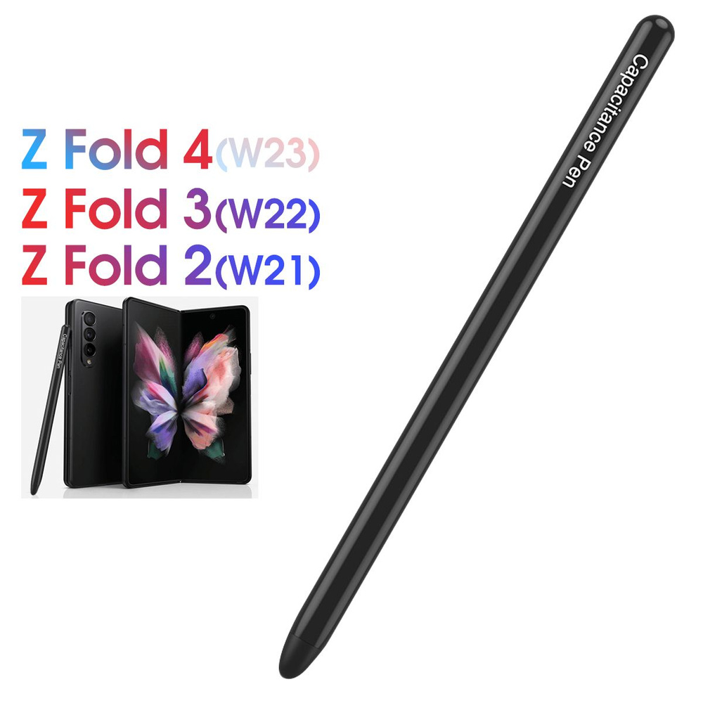 Емкостная ручка S Pen для Samsung Galaxy Z Fold 5 4 3 2, сменный стилус ...
