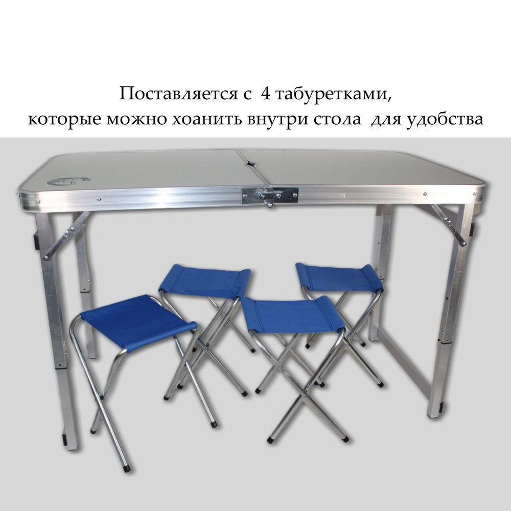 Набор мебели складной туристический 60х120 толщина 3 см для дачи и сада ...