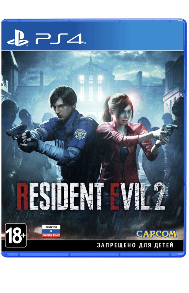 Игра Resident Evil 2 (PlayStation 4, PlayStation 5, Русские субтитры ...