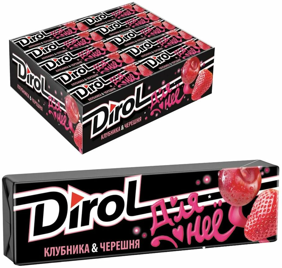 Жевательная резинка Dirol для нее, со вкусом Клубники и черешни, 13.6 г ...