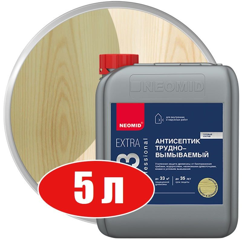 Антисептик для дерева трудновымываемый Neomid Extra eco , 5л - купить ...