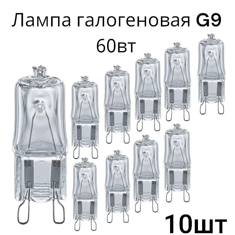 Галогенная Лампочка LEEK G9 Капсула 340 Лм 3000 К - купить в интернет ...