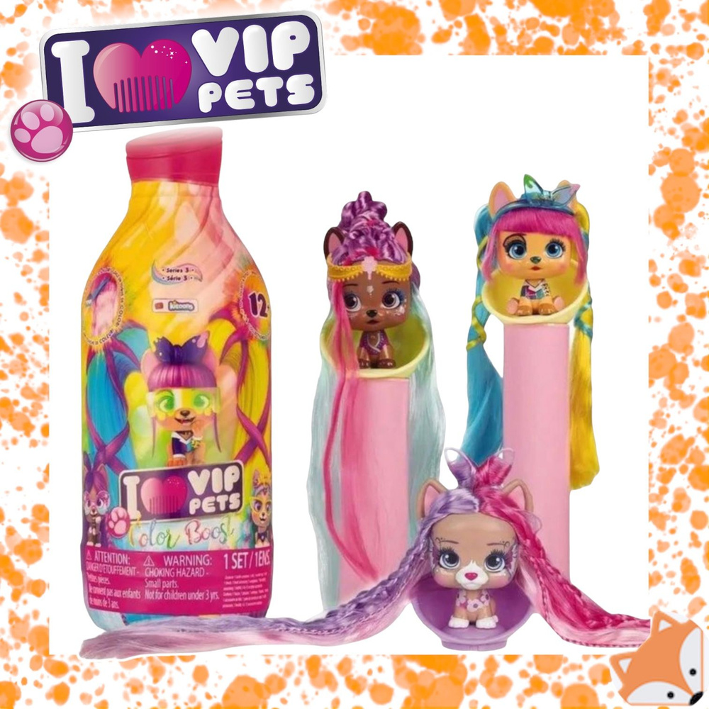 IMC Toys VIP Pets COLOR BOOST Модные щенки 3 серия 712003 - купить с ...