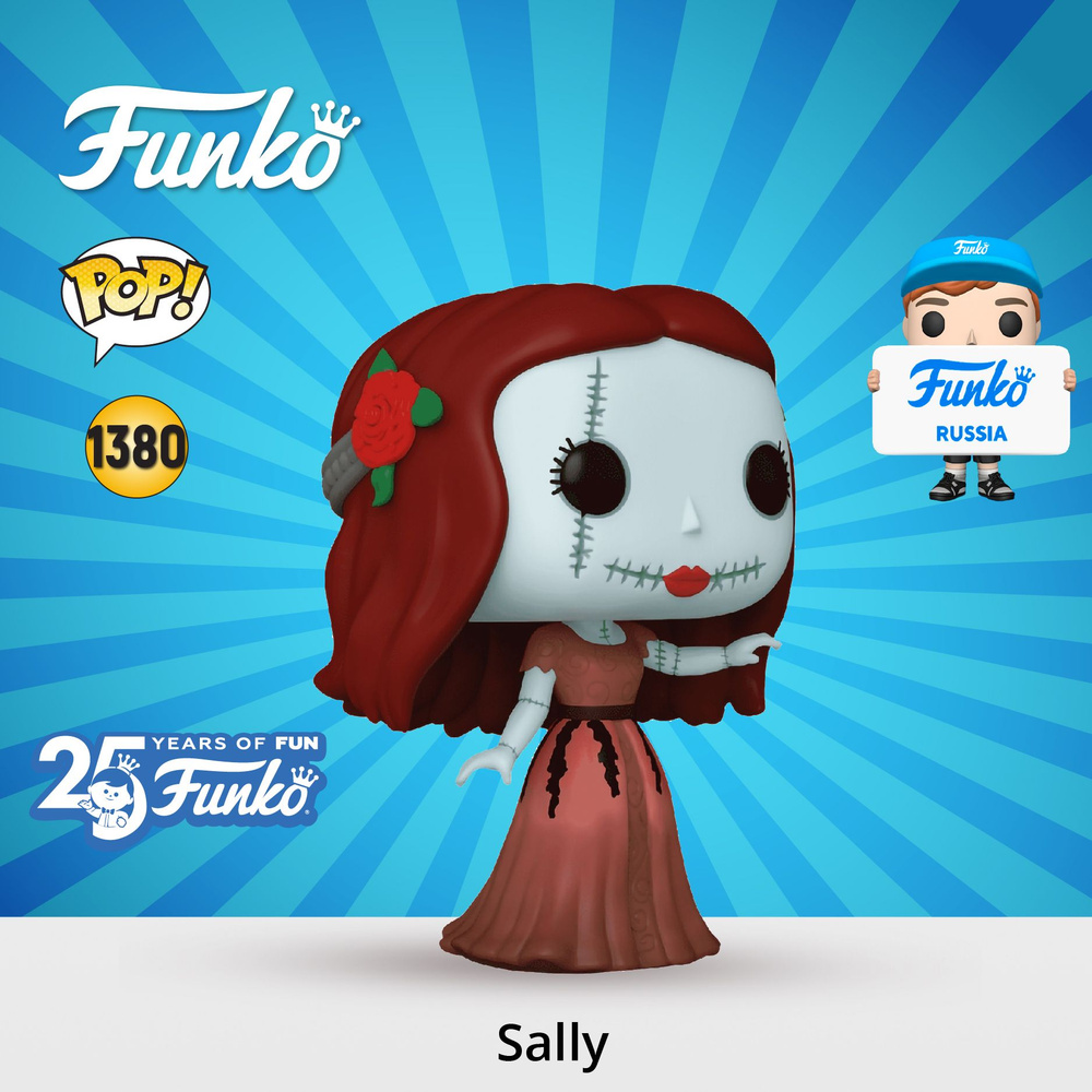 Фигурка Funko POP! Disney TNBC 30th Formal Sally / Фанко ПОП в виде ...