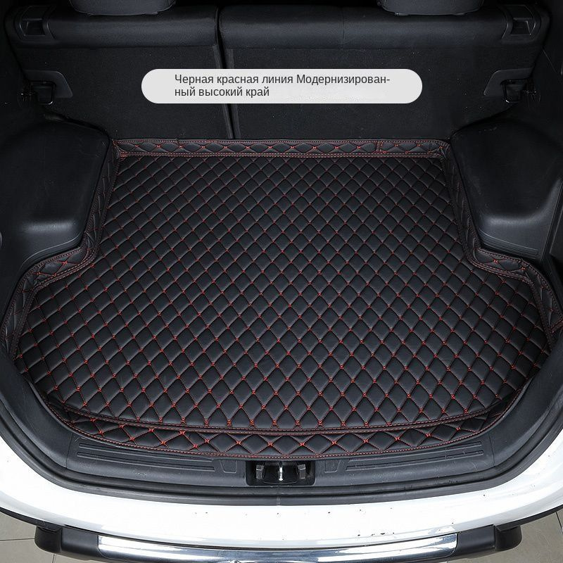 Коврик в багажник HBXD-GEELY MONJARO, цвет бежевый - купить по выгодной ...