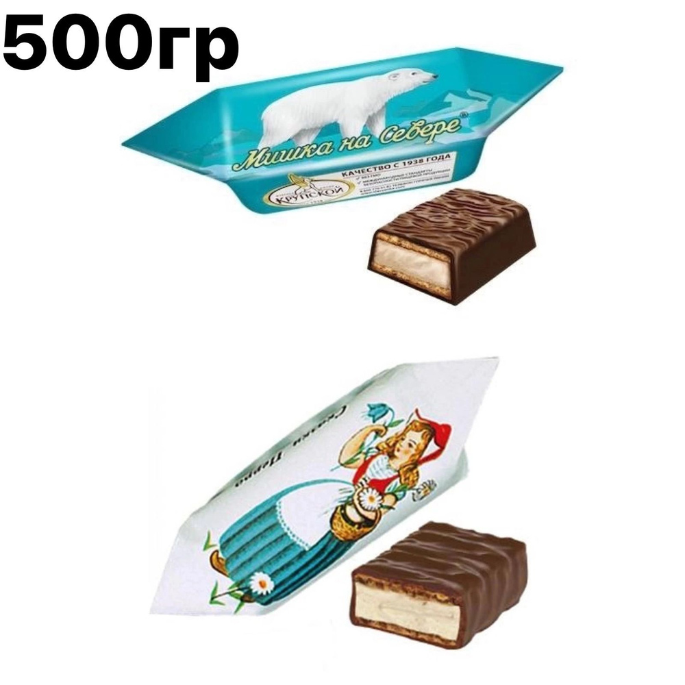 Шоколадные конфеты 500 гр Сказки Перро,Мишка на севере/КФ.им. Крупской ...