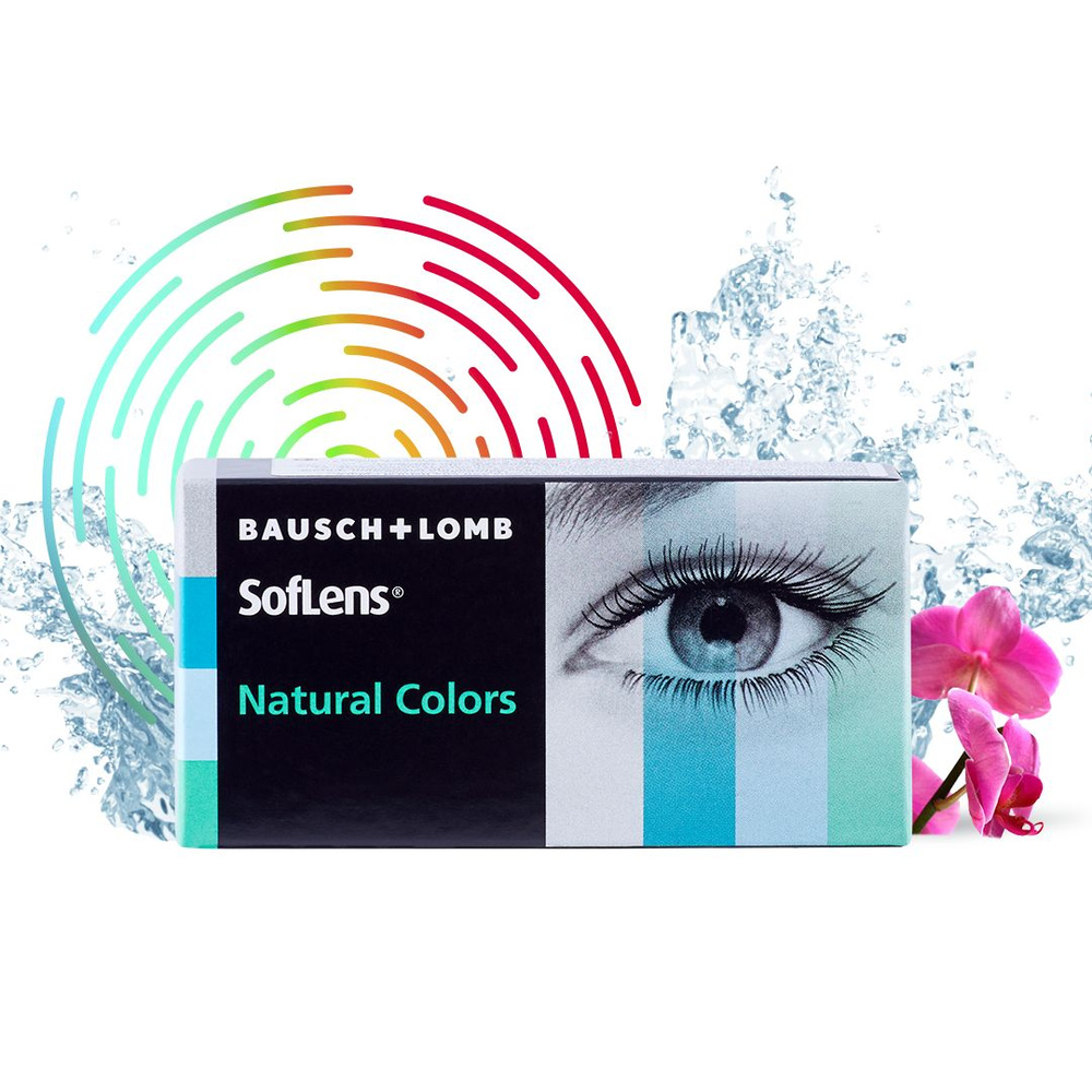 SofLens Natural Colors (2 линзы) (-0.50/Темный орех (Dark Hazel)/8.7 ...