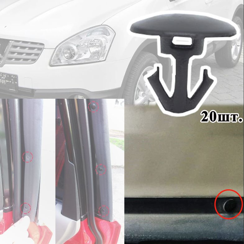 Для Nissan Qashqai J10 J11 2006 2007 2008 2009 2010 2011 2012 - 2021 ...