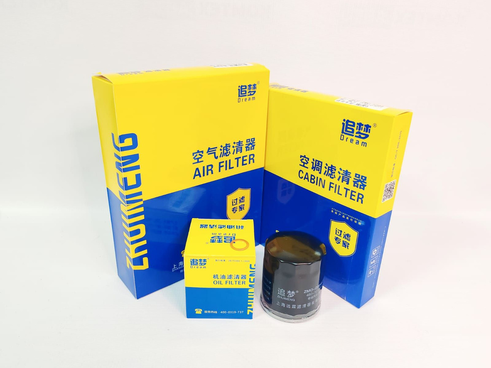 Комплект фильтров Kaiyi E5 с двигателем 1,5л - купить с доставкой по ...