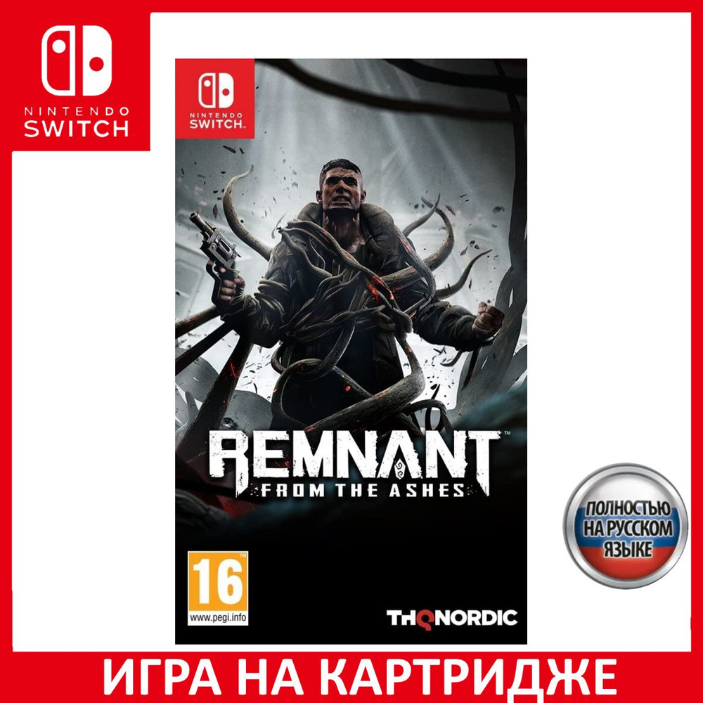 Игра Remnant From The Ashes Nintendo Switch Русская версия купить по