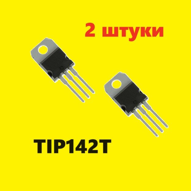 TIP142T транзистор (2 шт.) TO-220 BDT63B схема BDW42 характеристики цоколевка datasheet TIP142 ...