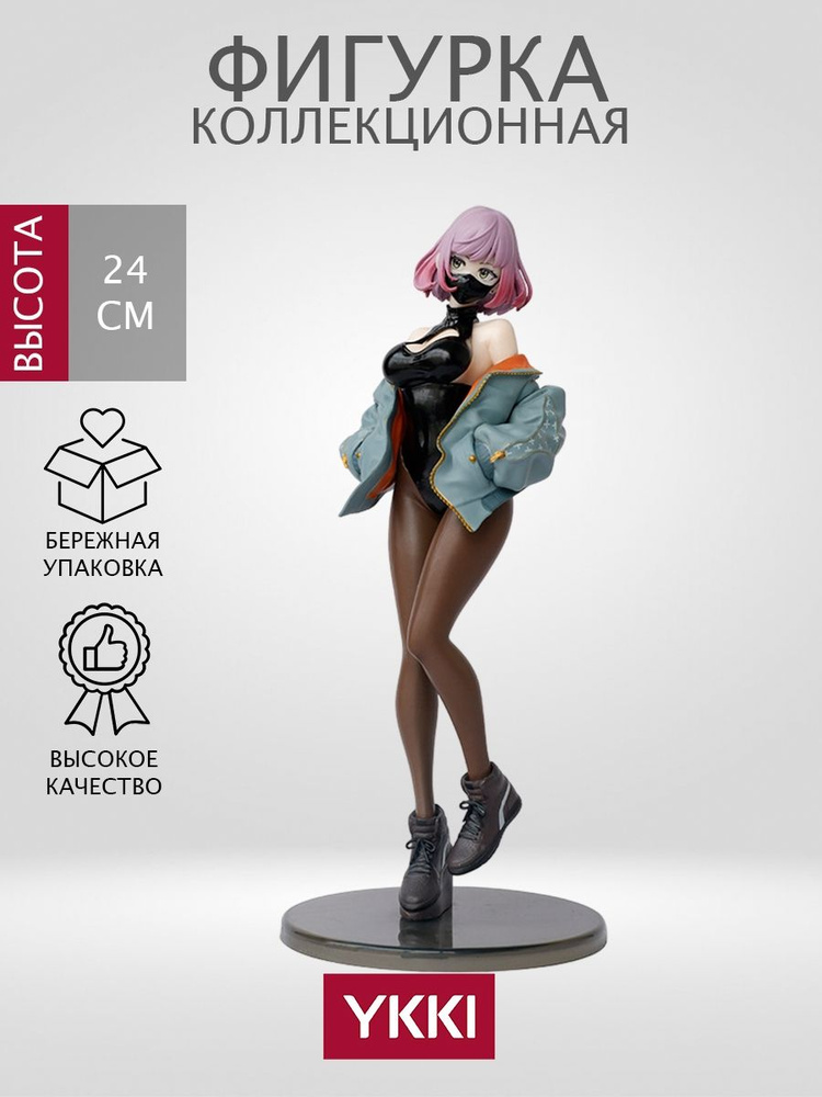 Фигурка Astrum Design - LUNA - купить с доставкой по выгодным ценам в ...