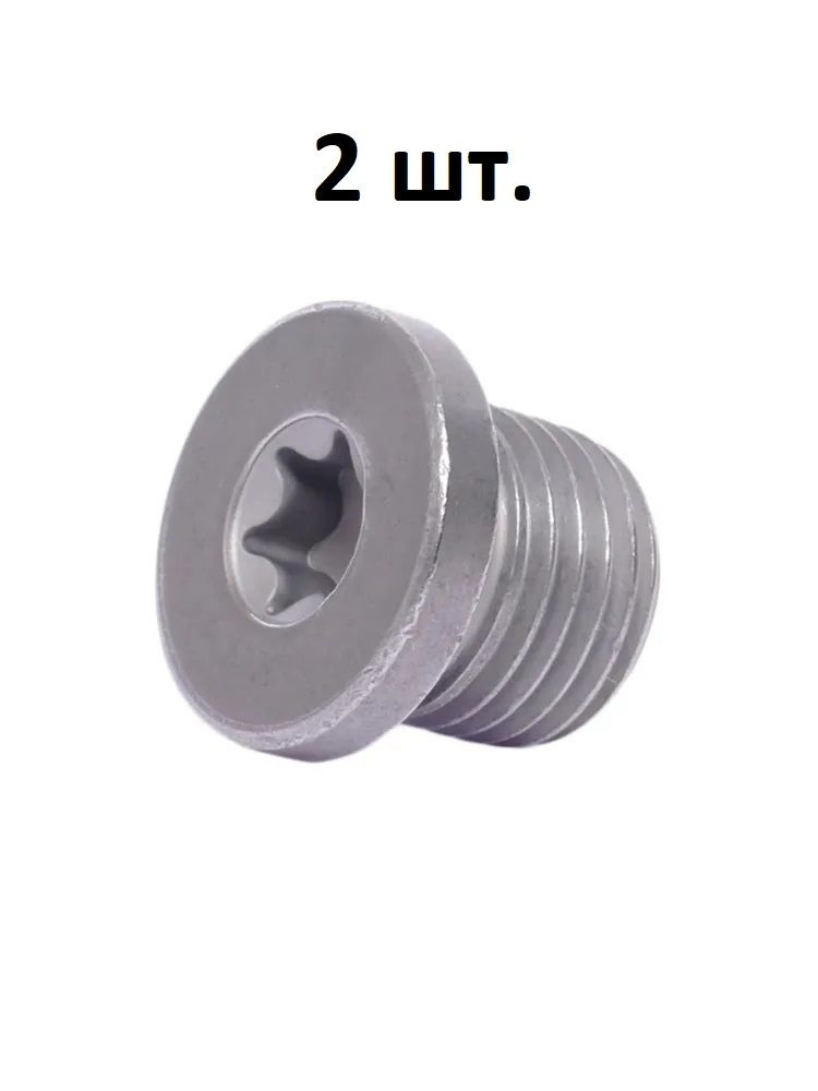 N91167901 Болт-пробка для слива масла картера масляного поддона M14 x 1 ...