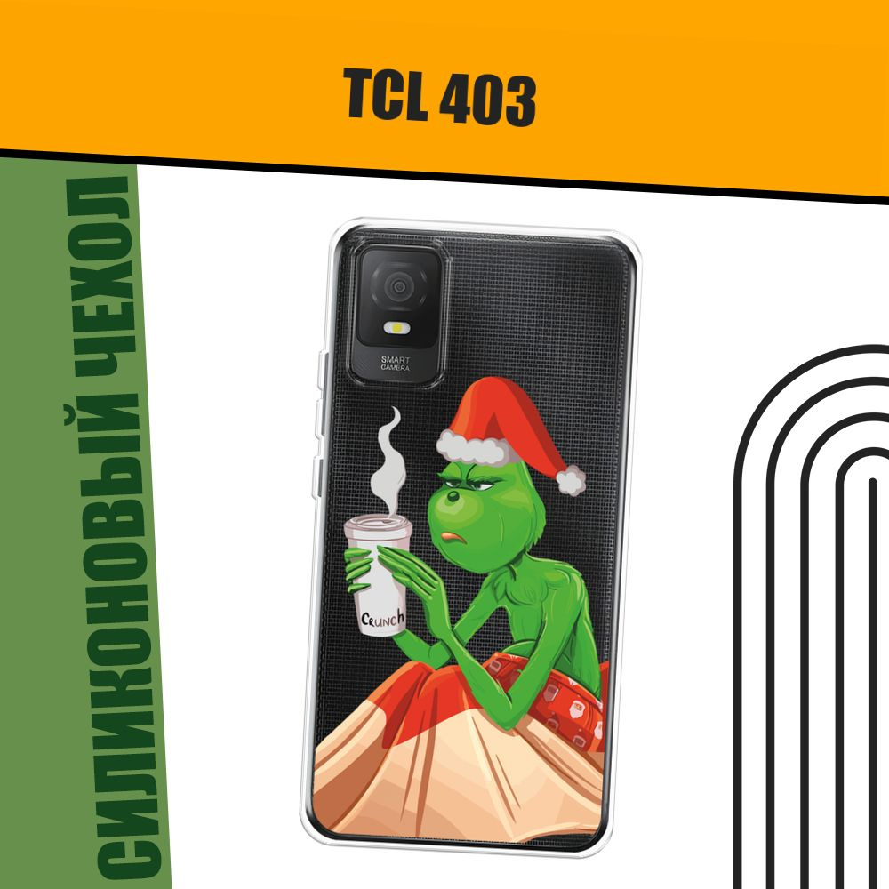 Чехол на TCL 403 (ТСЛ 403) силиконовый "Новогодний - Похититель ...