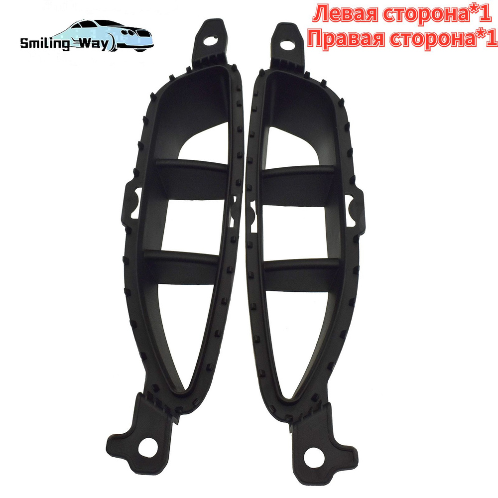 2 шт. Левая и правая боковые накладки на бампер воздуховода черного ...