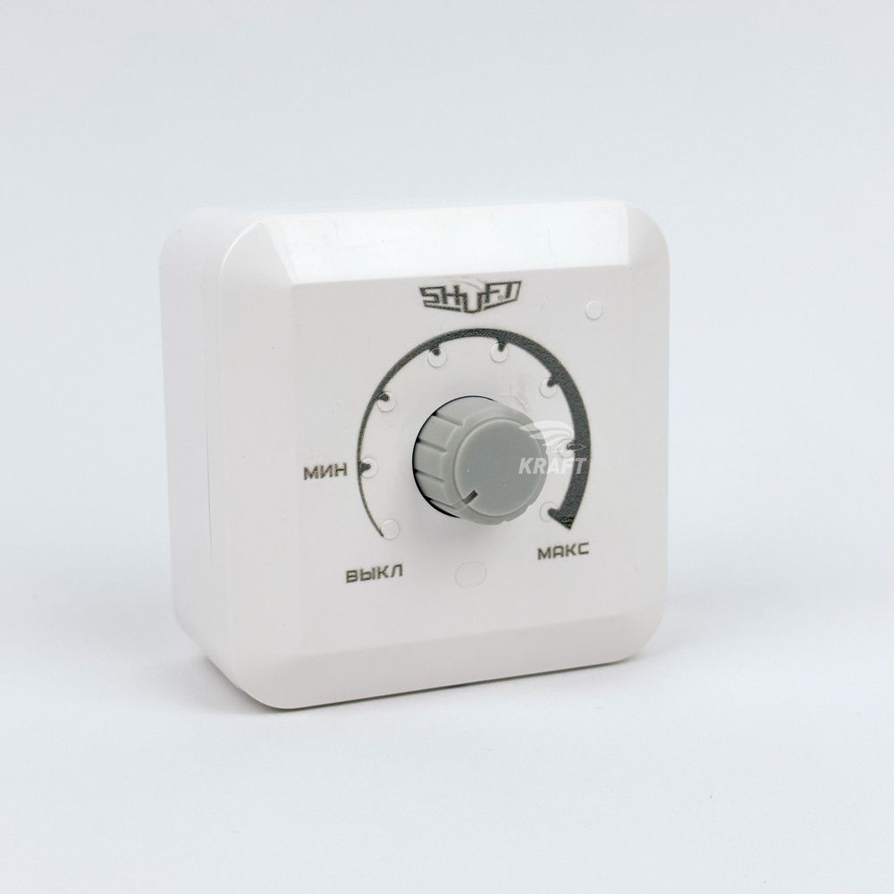 Регулятор скорости потенциометр SHUFT EC WM - купить по выгодной цене в интернет-магазине OZON ...