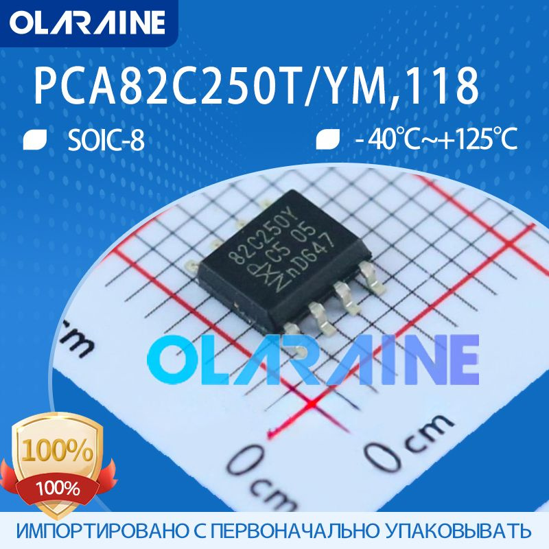 10 шт PCA82C250T/YM,118 SOIC-8 Интегральные схемы интерфейса CAN Микросхемы IC NXP - купить с ...