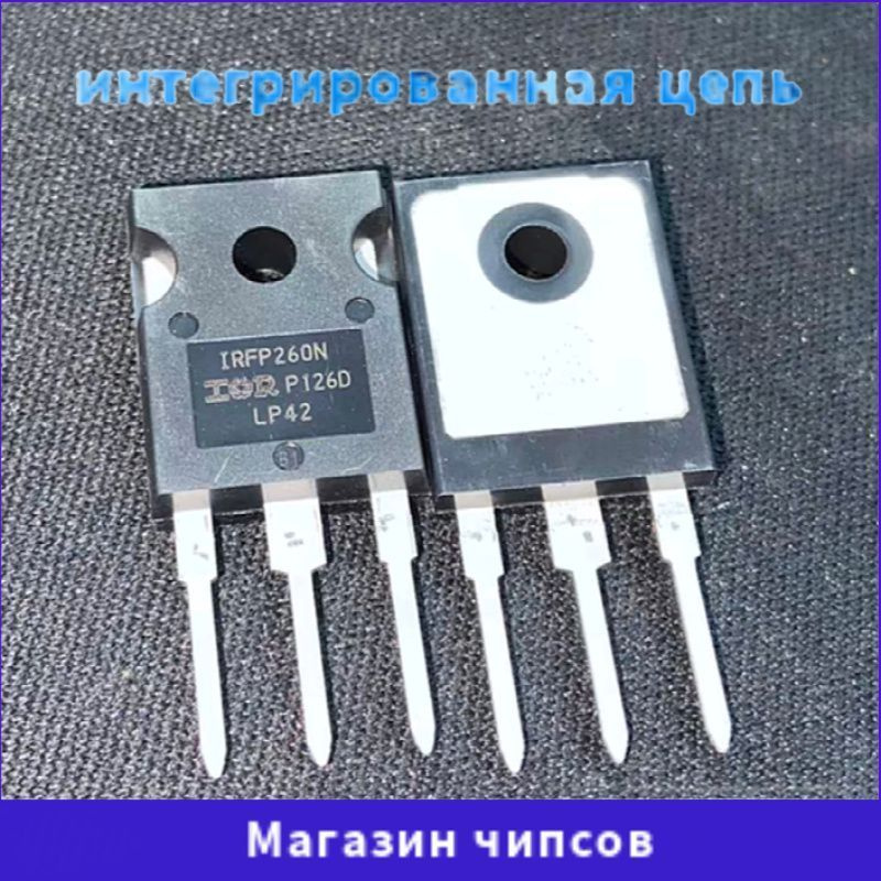 5ШТ совершенно новый оригинальный IRFP260NPBF N-канальный полевой транзистор MOSFET 200V/50A TO ...