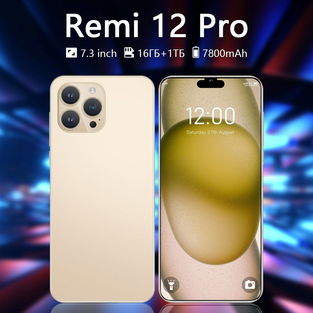 Смартфон Remi 12 Pro d465110dadd - купить по выгодной цене в интернет ...