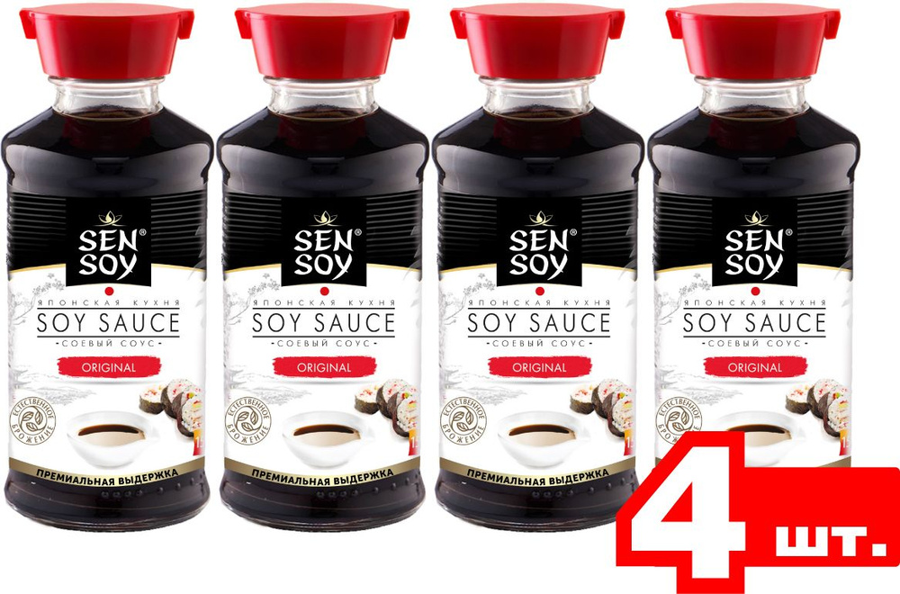Соевый соус Sen Soy ORIGINAL, 150 г х 4 шт, 600 г - купить с доставкой по выгодным ценам в ...