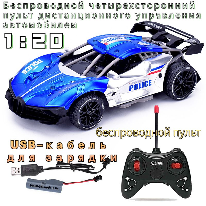 Игрушечная гоночная машина для мальчика из сплава 1:20 - купить с ...