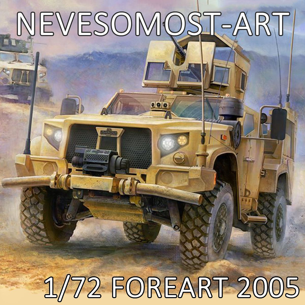 Сборная модель M1278 JLTV FOREART 1/72 2005 - купить с доставкой по ...