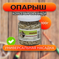 Мотыль насадочный GOLDFISH консервированный, натуральный купить на OZON ...