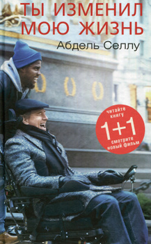 25 Глав Из Моей Жизни – купить на OZON по низкой цене