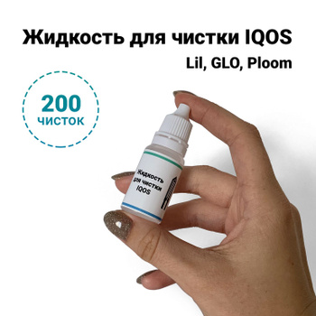 Стики Winston для Ploom – купить в интернет-магазине OZON по низкой цене