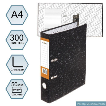 Регистр Папка – купить в интернет-магазине OZON по низкой цене