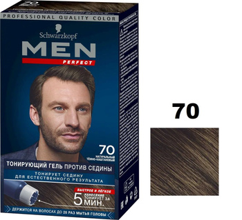 Мужские краски для волос от седины купить в интернет магазине OZON
