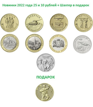Древние Монеты – купить в интернет-магазине OZON по низкой цене