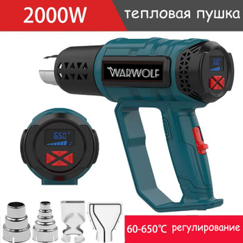 Электроинструменты – купить электроинструмент в интернет-магазине OZON ...