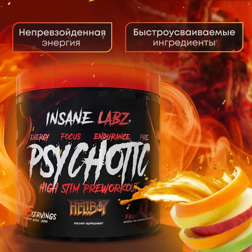 Предтренировочный комплекс Insane Labz Psychotic Hellboy Фруктовый пунш ...
