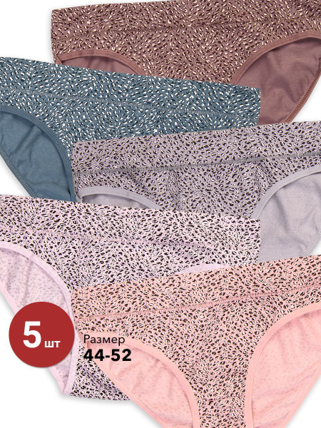 Комплект трусов Женский Donella слипы Трикотаж коричневый, розовый, размер 46, 48 Средняя Турция ...