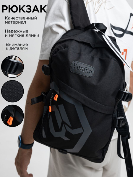 NTS Рюкзак купить на OZON по низкой цене (1341818355)