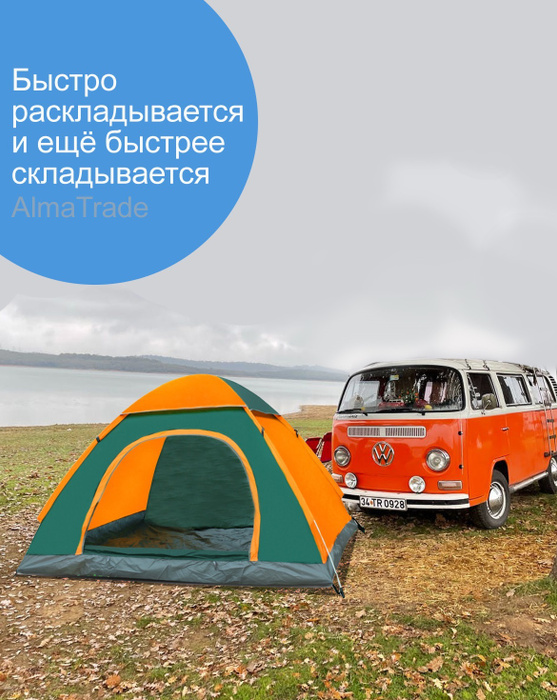 Палатка 1-местная для рыбалки, для походов, летняя палатка_2022 ...