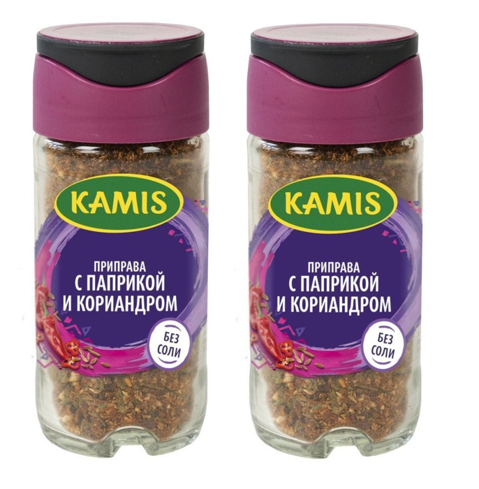 Приправа Kamis с паприкой и кориандром, 2х40гр - купить с доставкой по ...