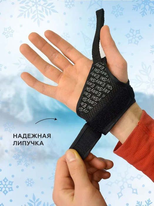 Темляки для лыжных палок, размер L купить по выгодной цене в интернет ...