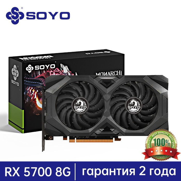 Видеокарта SOYO Radeon RX 5700, 8 ГБ GDDR6 - купить по низким ценам в ...
