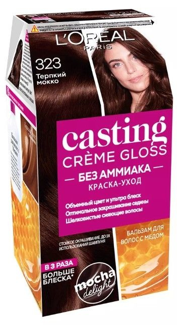 Крем-краска для волос L'Oreal Casting Creme Gloss 323 (терпкий мокко ...