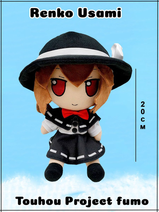 Мягкая игрушка Ренко Усами Renko Фумо Touhou Project / Мягкая игрушка ...