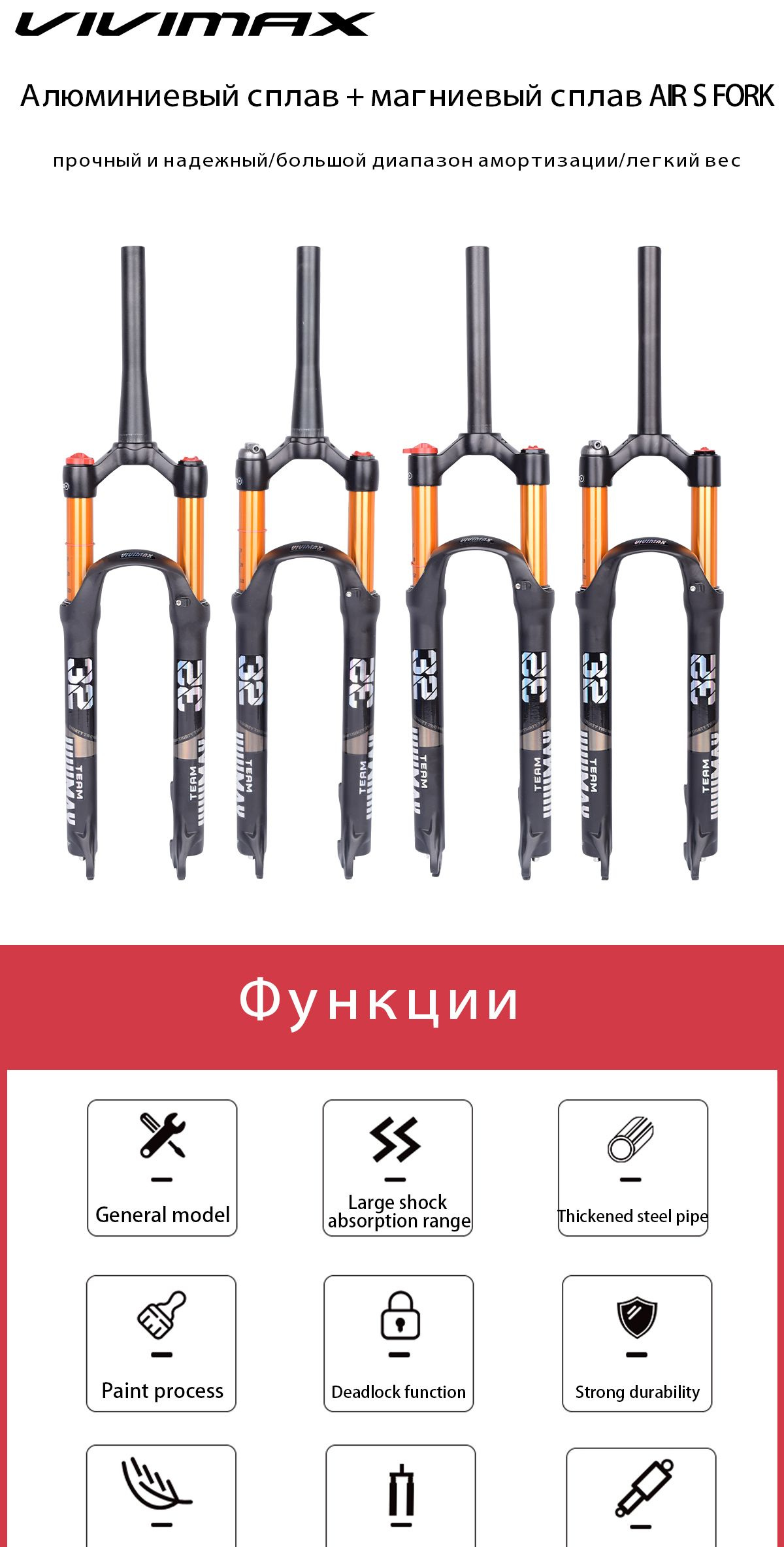 Вилка для пневматического велосипеда VIVIMAX 26 дюйма (ручная ...